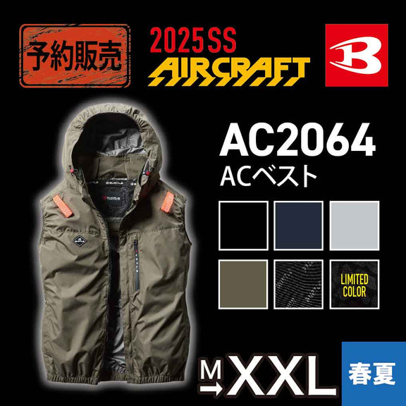 【BURTLE 2025春夏空調服Air Craft Vest AC2064】隔熱 (-5℃)最強24V最新款BURTLE夏裝風扇服空調工作 ...