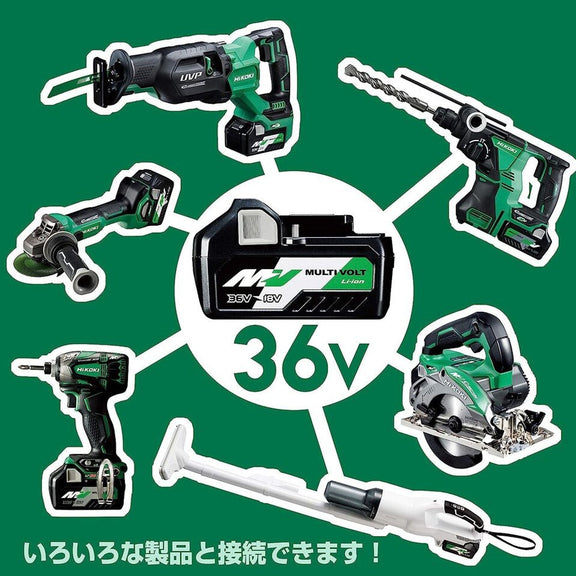 Hikoki MV(36V) multi-angle cutting machine C3610DRA (clean machine) – 韓豐益